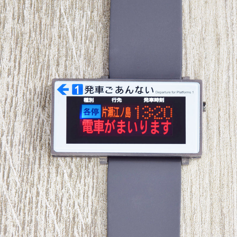 Japanese Train Line Watch | Train Line | Tokyoflash Japan